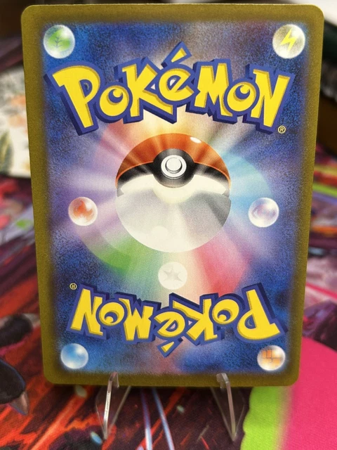 MEGA GARDEVOIR EX MA 226/193 M2a MEGA Dream ex Pokemon Card Japanese ...