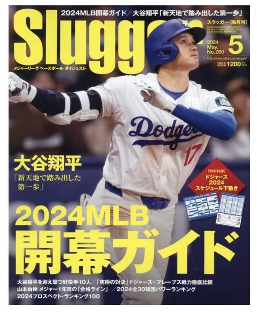 SLUGGER MLB DIGEST #260 May2024 Shohei Otani Japanese Sports Baseball ...