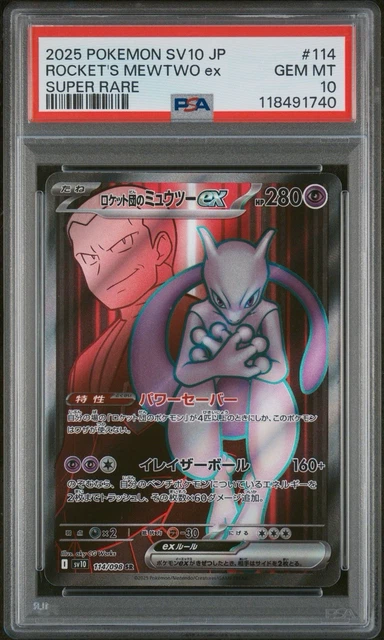 2025 POKEMON JPN Sv10-Glory Of Team Rocket #114 Team Rocket's Mewtwo Ex ...