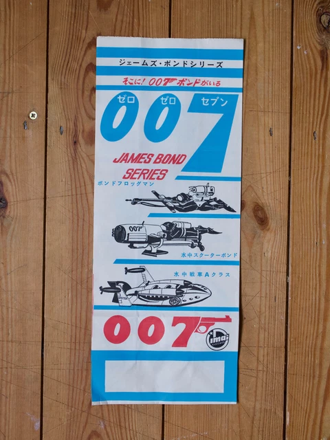 1966 IMAI THUNDERBALL James Bond Japanese Model Kit Store Paper Bag ...