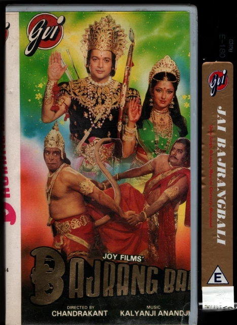 BAJRANGBALI - GVI BOLLYWOOD PAL VHS TAPE -Dara Singh, Biswajit, Mausmi ...