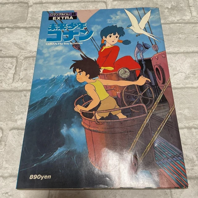 FUTURE BOY CONAN Romantic Album Extra 46 Art Book HAYAO MIYAZAKI Ghibli ...