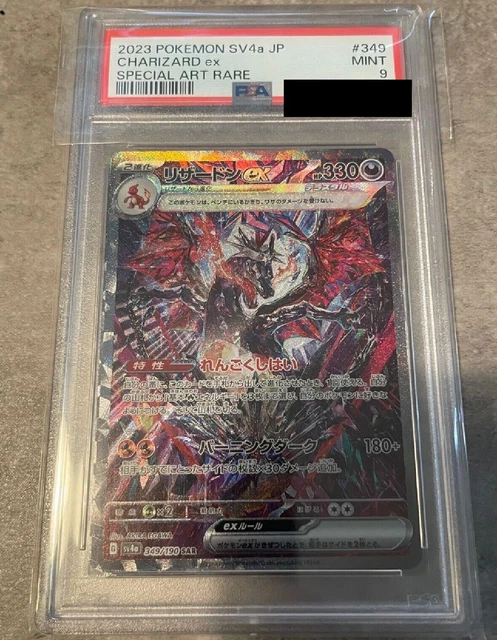 PSA9 CHARIZARD SAR 349/190 SV4a Carte Pokémon Trésor Brillant Gemme... EUR 186,47 - PicClick FR