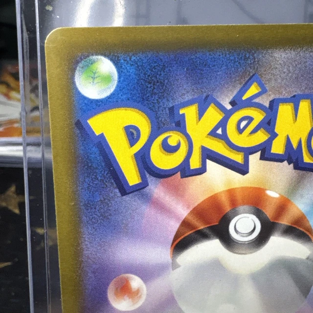 MEGA FROSLASS EX 036/193 M2a: High Class Pack: Mega Dream Ex Holo ...