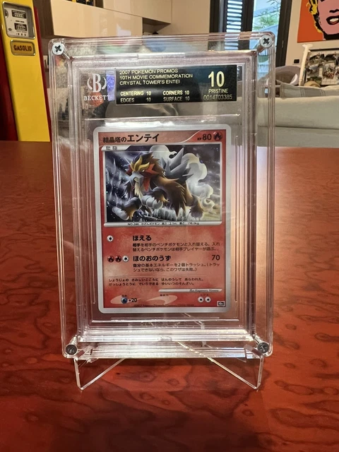 POKEMON CRYSTAL TOWER'S Entei Holo 10th Movie Anniversary Promo BGS ...