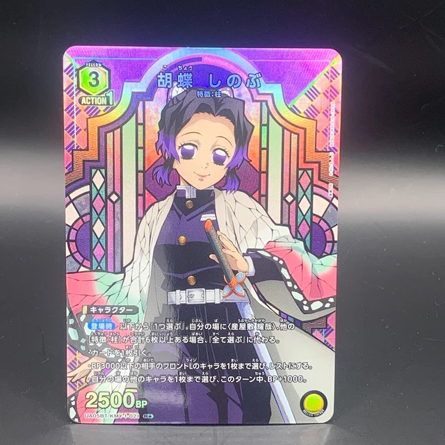 CARD UNION ARENA Shinobu Kocho Demon Slayer PSA GRAAD 9.5 Kimetsu No ...