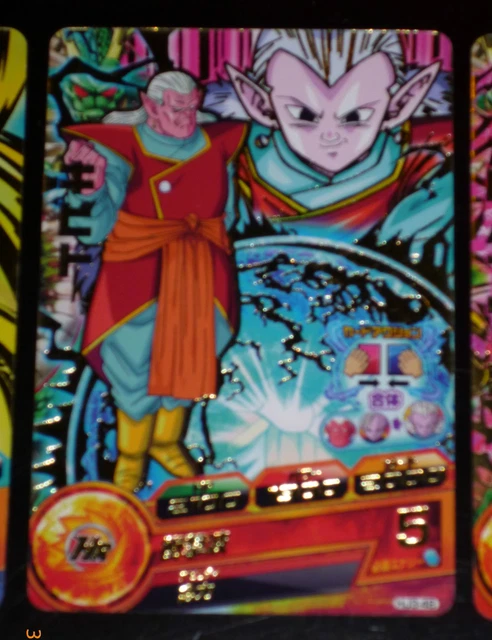 DRAGON BALL Z Gt Dbz Heroes Part 3 Card Prism Carte Hj3-48 Jm Dbh Rare Japan Nm EUR 1,35 ...