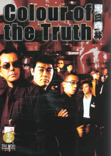 COLOUR OF THE Truth (DVD) Chapman To Gillian Chung Ho-Yin Wong Ching ...
