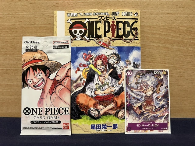 LUFFY GEAR 5 card - One Piece Game - One Piece Day + Promo Pack ...
