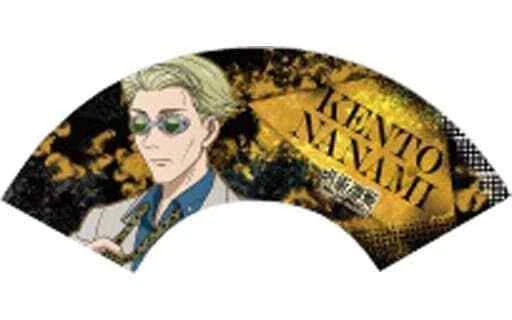 # JUJUTSU KAISEN Kento Nanami Mini Collection Éventail 15x23cm EUR 81 ...