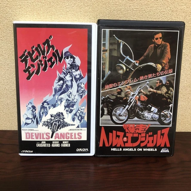 2 VHS/BOSOZOKU/DEVIL'S ANGEL/BAKUSOU Health Angel/Bike Car £65.40 ...