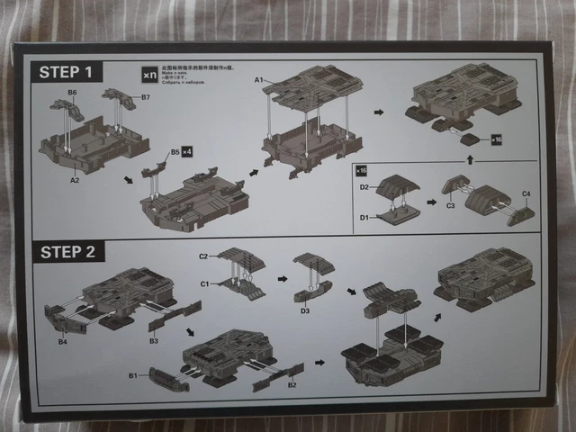 MENG MINI KIT: Spice Harvester vehicle from Dune. Slightly started. £5. ...