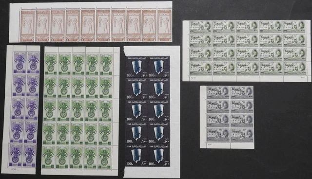 EGYPT/UAR: SELECTION OF Marginal Blocks/Part Sheets - Various Values (63087) £18.00 - PicClick UK