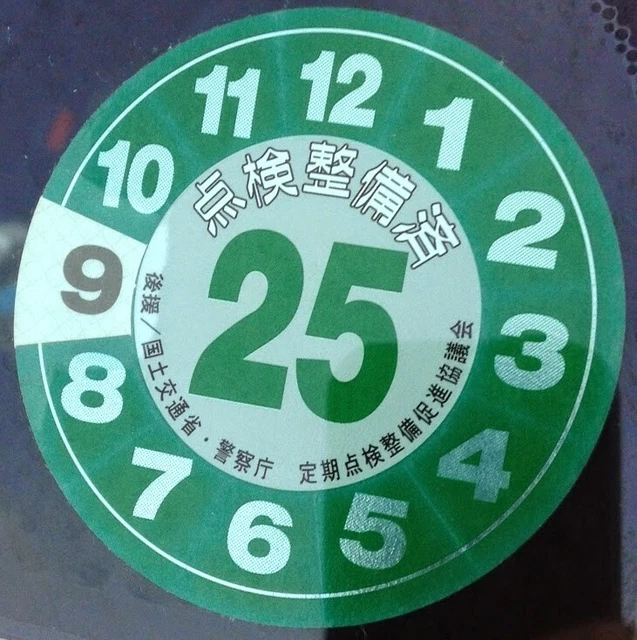 RARE JDM GENUINE JCI Japanese inspection parking clock decal sticker ...