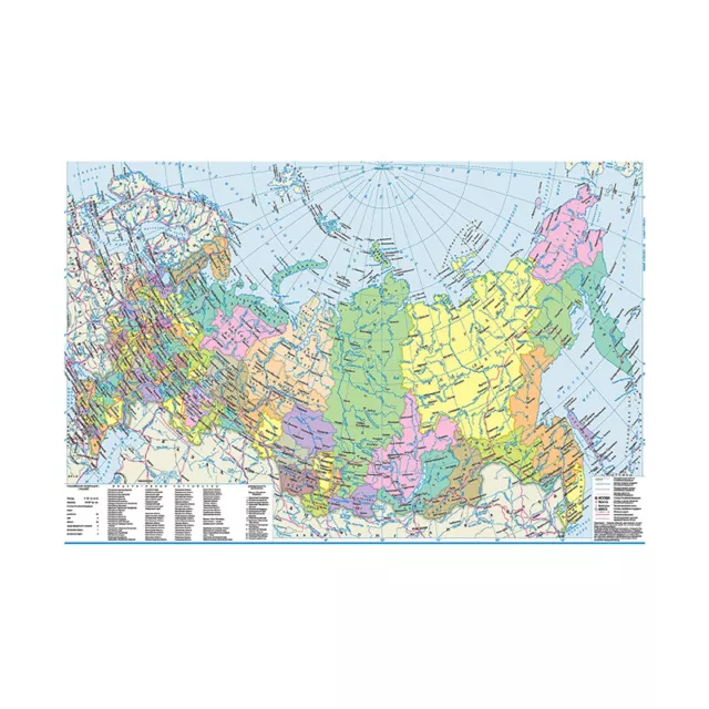RUSSIA MAP RUSSIAN Political Map Home Administrative Map Wall Hanging ... RUSSIA MAP RUSSIAN Political Map Home Administrative Map Wall Hanging ...