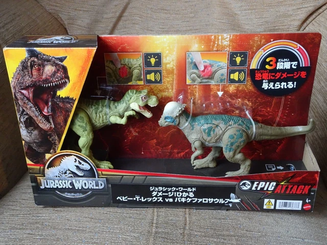 MATTEL JURASSIC WORLD Epic Attack HNC13 Baby T-Rex vs ...