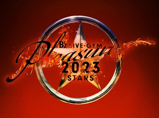 LIVE BLU-RAY “B’Z LIVE-GYM Pleasure 2023 -STARS 2-disc set (main disc ...