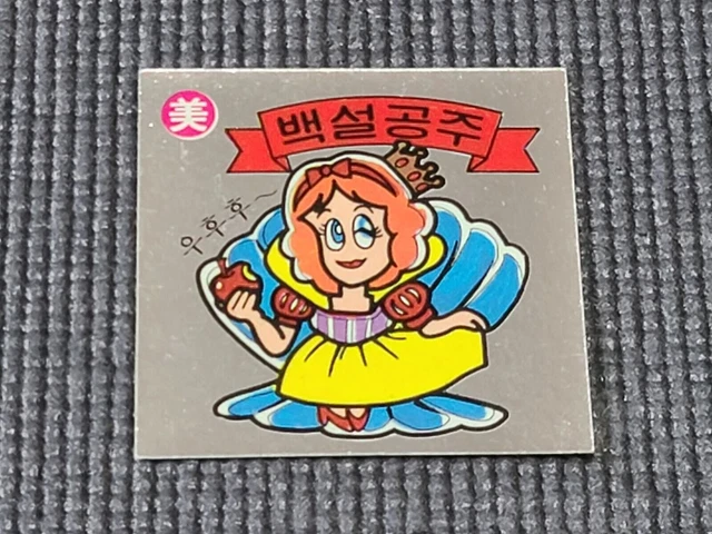 RARE 1980S LOTTE Bikkuriman Snow White Princess Korean Ver. Sticker ...