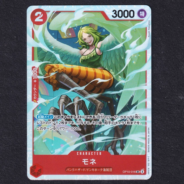 MONET OP10-016 SR Super Rare Heroines Edition OP One Piece モネ Jap Near ...