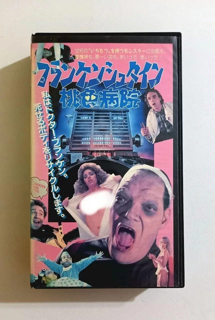 MARK BLANKFIELD FRANKENSTEIN Peach Hospital Movie VHS Used Rare Comedy ...