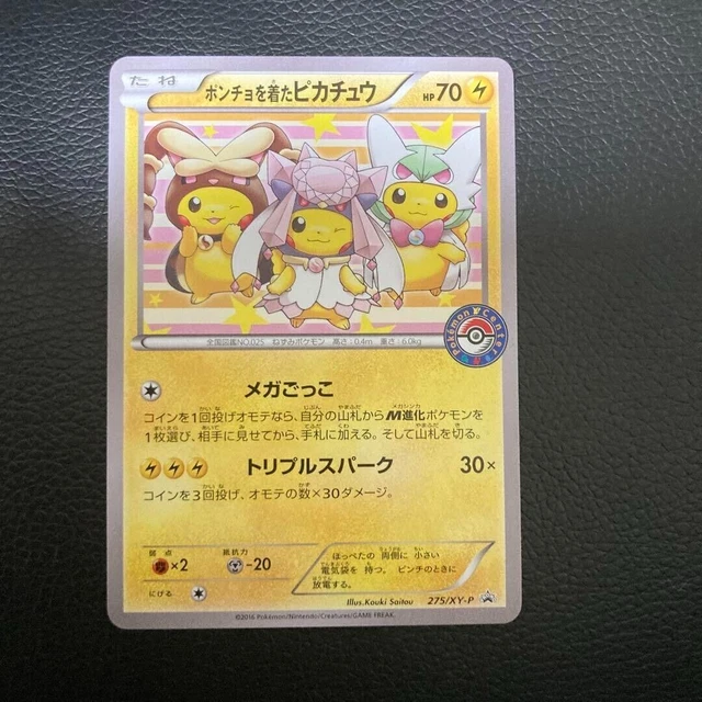 CARTE POKÉMON XY BREAK Poncho portant Pikachu Mega Battle Original ...