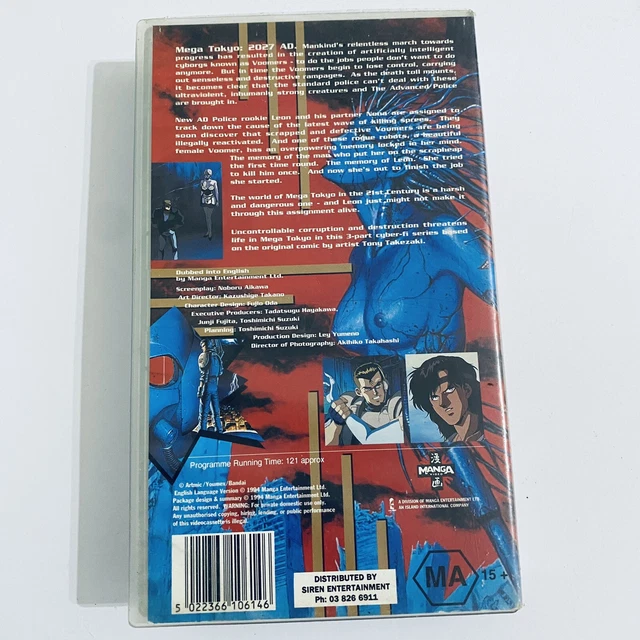 AD POLICE FILES (VHS, 1994) Cop-noir Cyberpunk Manga Video Tape RARE ...