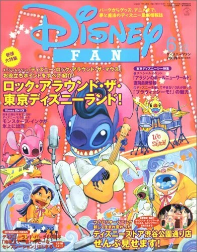 DISNEY FAN LILO Et Sutures Tokyo Resort Vintage Revue 2005 EUR 14,16 ...