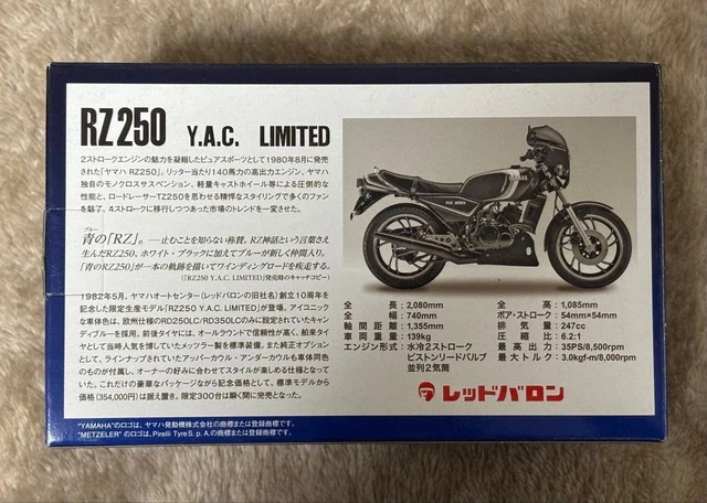 MINI REPLICA WORLD Famous Car Series vol.41 YAMAHA RZ250 Miniature el ...