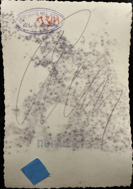 GERMAN PHOTO WW2 ARCHIVE : STURMPANZER I Bison _ 15-cm sIG 33 EUR 13,99 ...