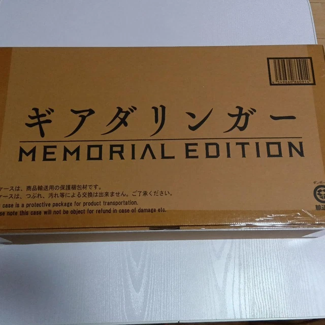 BANDAI KIKAI SENTAI Zenkaiger Geardalinger Memorial Edition w/Sentai ...