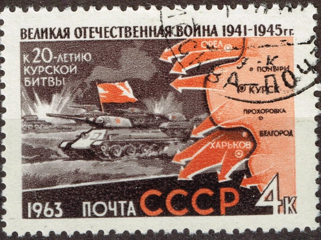 FRANCE WW2 BATTLE of Provence Soldier Map stamp 1994 A-2 EUR 4,81 ...