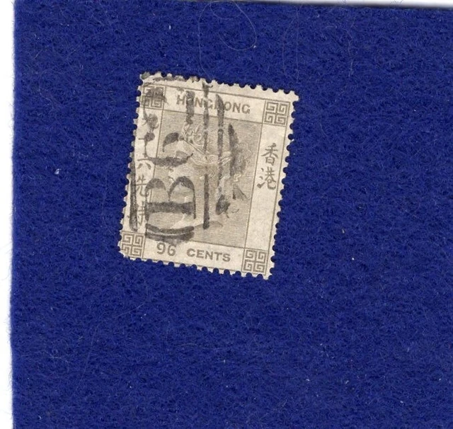 HONG KONG 1862 No. 7 QV 96 cents & Stamp, gray, B62 cancel $140.00 ...