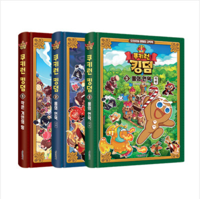 COOKIE RUN KINGDOM Original Level Up Comic Book Series Vol 1~3 Set (3 ...