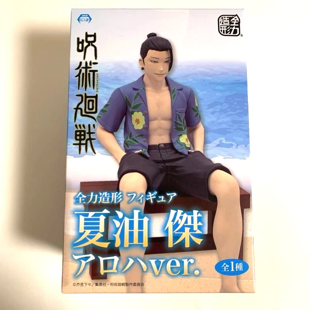 JUJUTSU KAISEN FIGURE Suguru Geto Aloha Ver Anime EUR 52,39 - PicClick FR