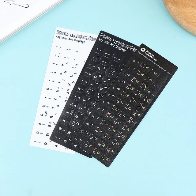 HEBREW KEYBOARD STICKERS Keyboard Button Alphabet Stickers Protective F ...