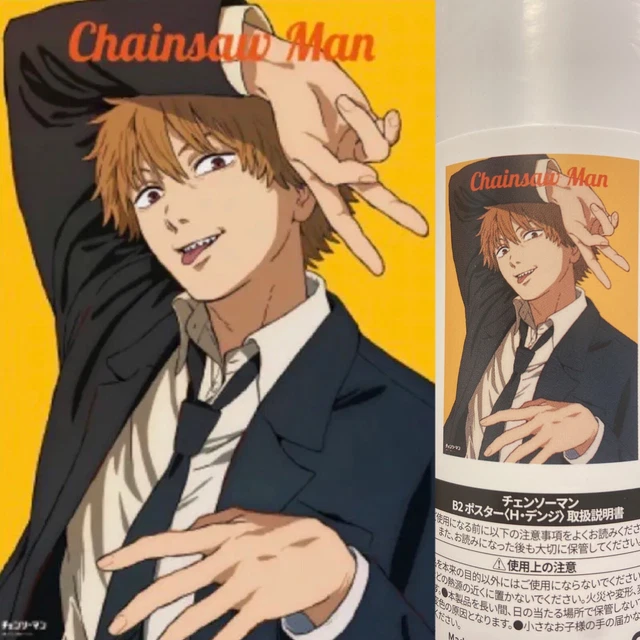 New Chainsaw Man Exhibition 2023 Denji B2 Poster Set Big Japan Shueisha Anime Eur 8976 