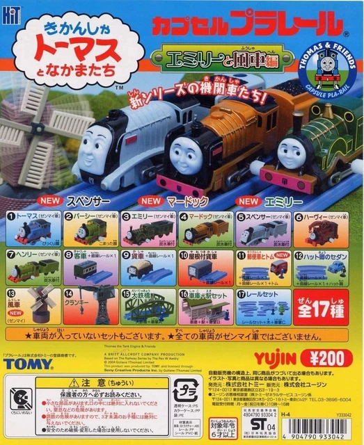 YUJIN CAPSULE PLARAIL Thomas The Tank Engine And Windmill Edition, All ...