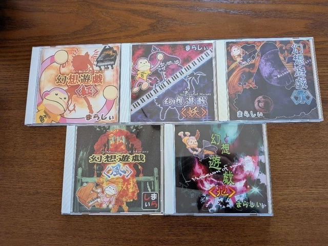 DOUJIN TOUHOU ARRANGE CD Lot 5 Marasy Japan Touhou Project EUR 165,14 ...