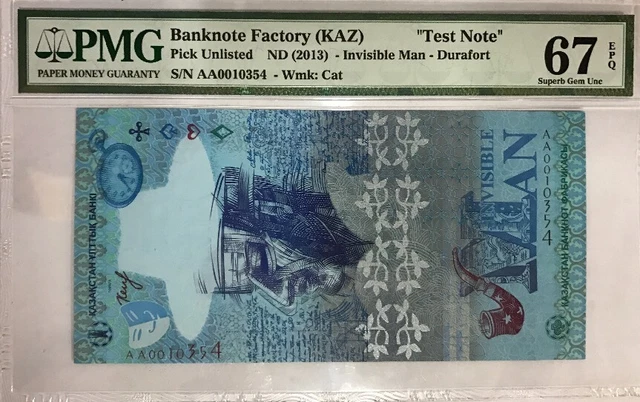 2013 TEST NOTE Kazakhstan Banknote Factory PMG 67 EPQ Superb Gem UNC ...