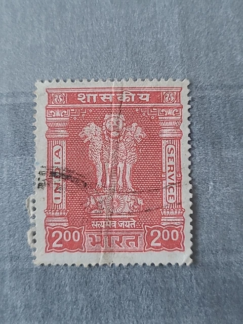 INDIAN STAMP 2.00 Red/pink Used Single Not Hinged £0.75 - PicClick UK