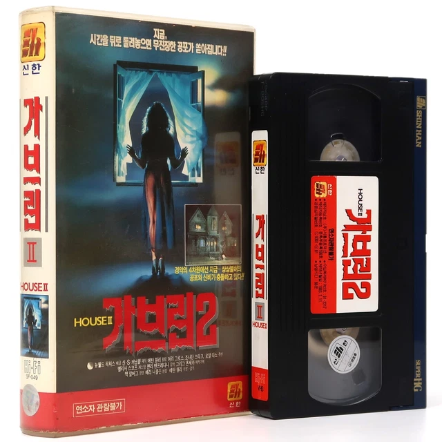 HOUSE II: THE Second Story (1987) Korean VHS Rental Video [NTSC] Korea ...