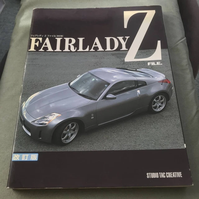 FAIRLADY Z FILE Book Magazine NISSAN Nissan Z32 Z33 300ZX SP SR S30 ...