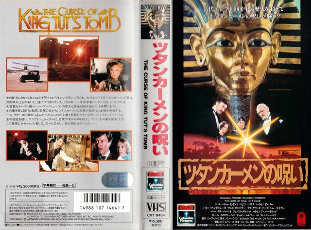 VHS THE CURSE Of Tutankhamun 1980 Eva Marie Saint ak £84.73 - PicClick UK