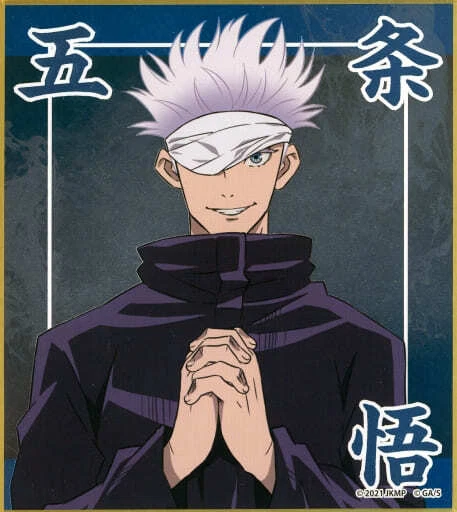 JUJUTSU KAISEN GOOD Satoru Gojo Shikishi card picture toy Collection ...