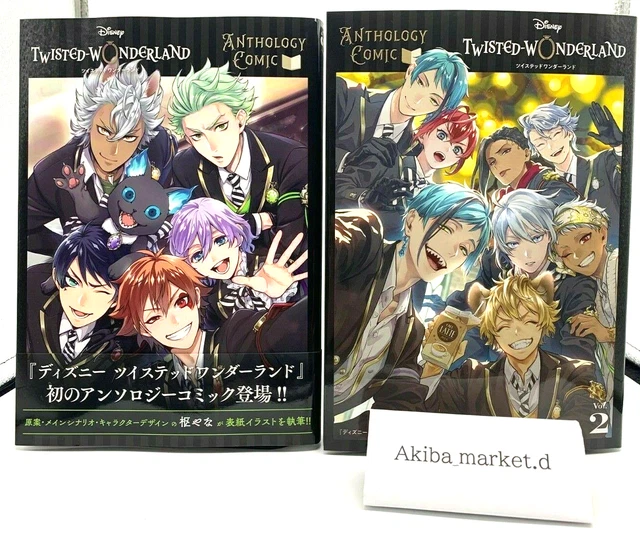 DISNEY TWISTED WONDERLAND Anthology Comic Vol.1-2 Set Japan offizieller ...