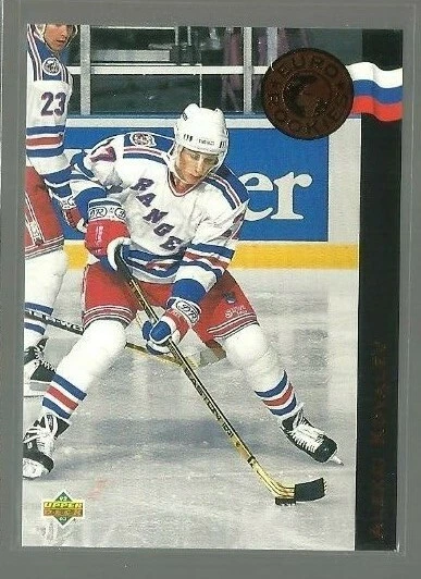 1992-93 UPPER DECK Euro-Rookies #ER10 Alexei Kovalev (ref 74173) $1.95 ...