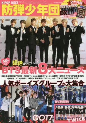 BTS K-POP NEXT Korean Magazine with Latest 8 News Used £55.73 - PicClick UK