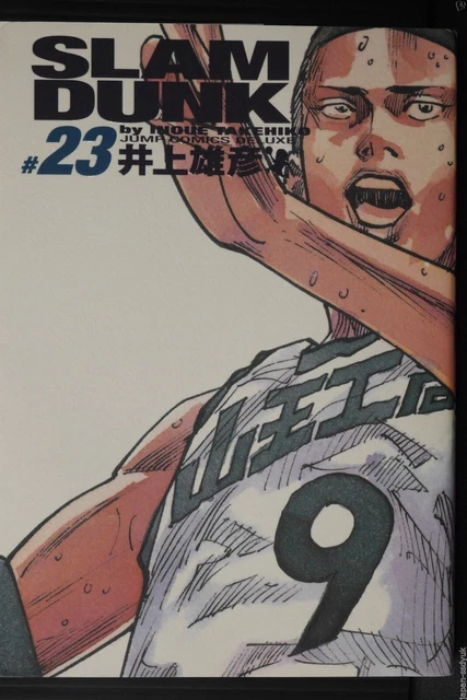 SLAM DUNK COMPLETE Edition Vol.23 - Manga de Takehiko Inoue - Édition ...