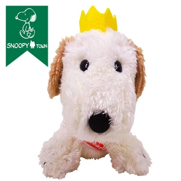 Peanuts Snoopy Stuffed Toy Andy 30years Plush Japan Limited New £52 31 Picclick Uk