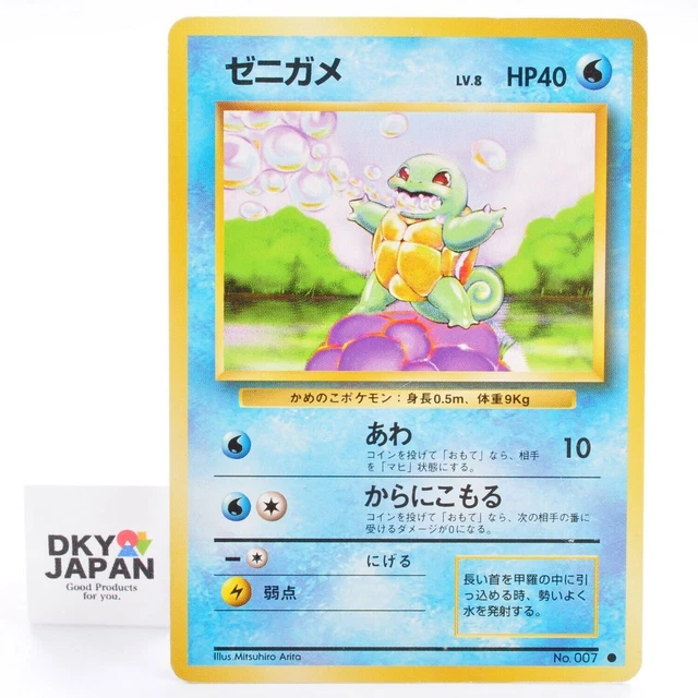 CARAPUCE CARTE POKÉMON vintage japonaise #1023 EUR 6,01 - PicClick FR